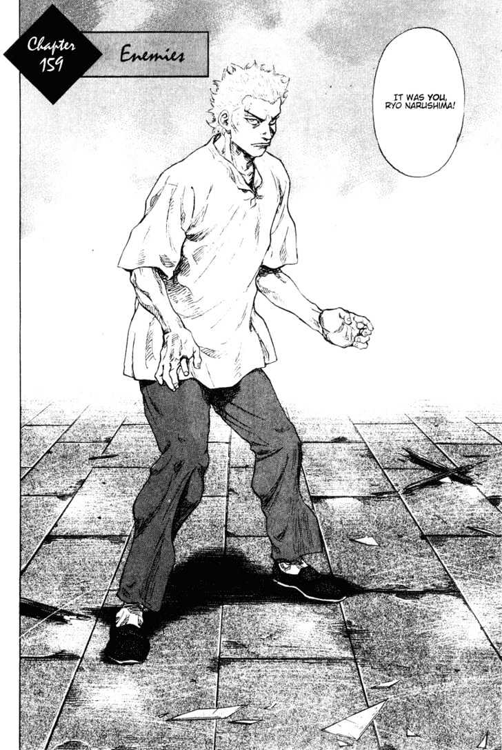 Shamo - Chapter 159 - Enemies - Toonclash