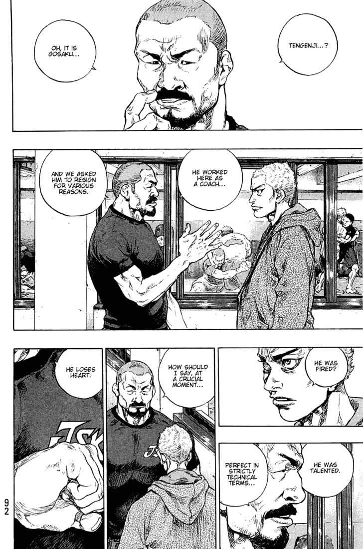 Shamo - Chapter 231 - Vol.23 chapter 31 - Toonclash