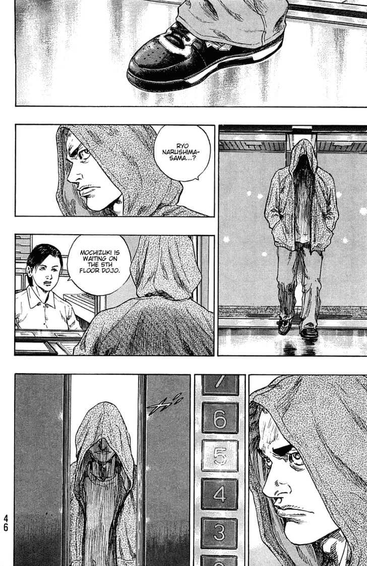 Shamo - Chapter 220 - Vol.22 chapter 20 - Toonclash