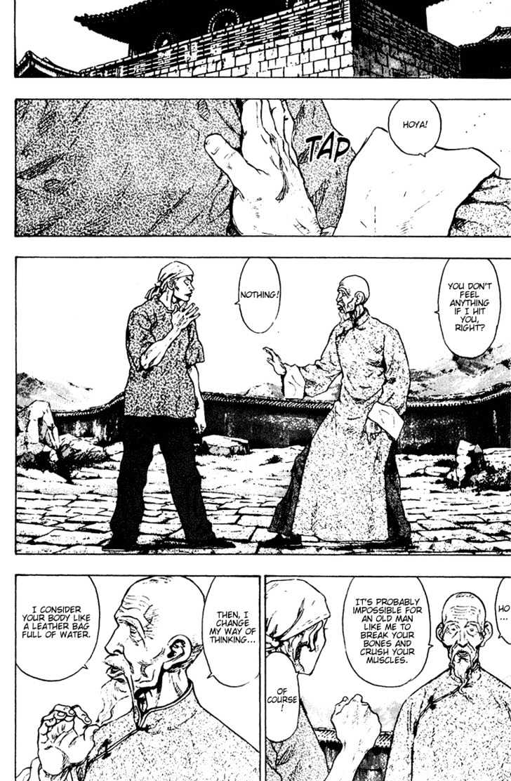 Read Shamo Manga English [New Chapters] Online Free - MangaClash