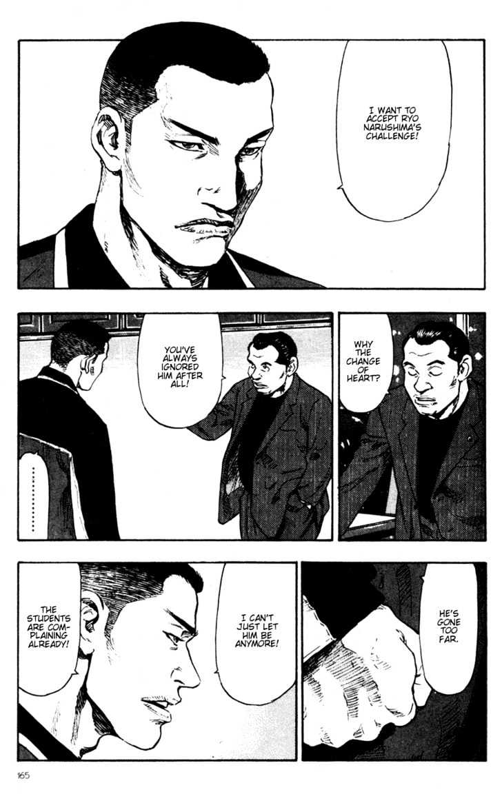 Read Shamo Manga English [New Chapters] Online Free - MangaClash