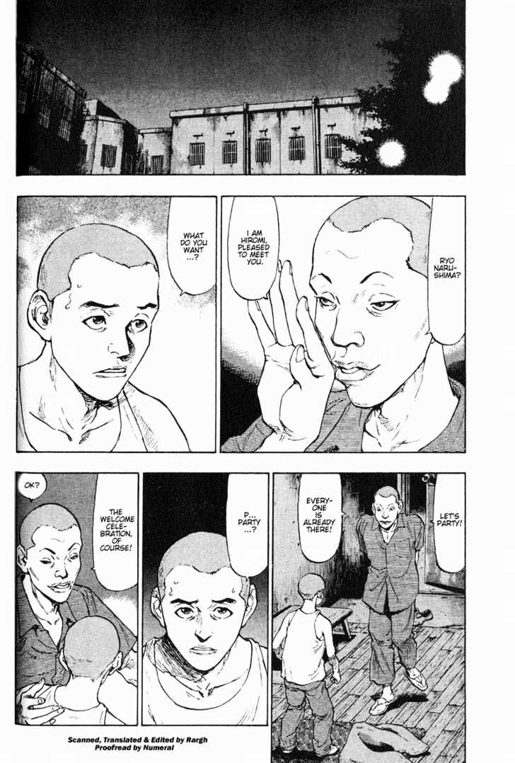 Shamo - Chapter 2 - The Night of the Beasts - Toonclash