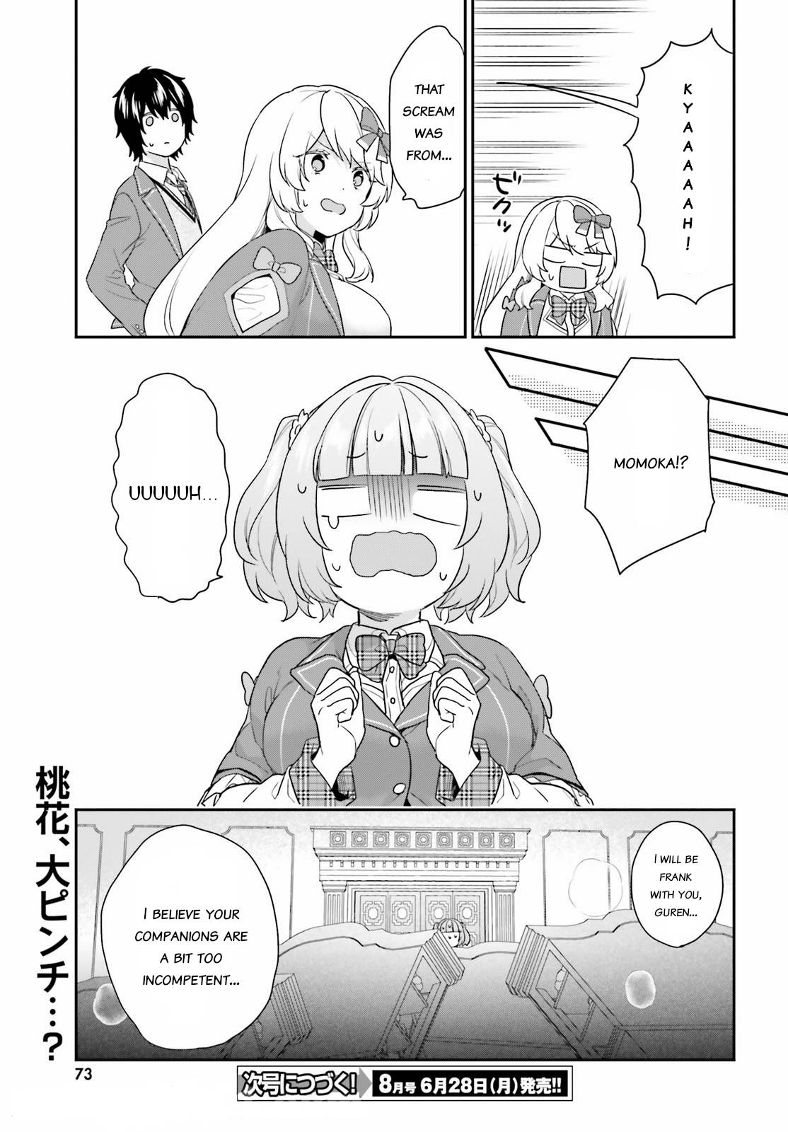 Read Jishou F-Rank no Oniisama ga Game de Hyouka sareru Gakuen no ...